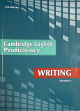 Cambridge English Proficiency - Writing (Teacher's): C. N. Grivas | metabook.gr