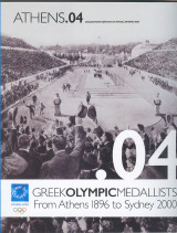 Athens.04 Το επίσημο περιοδικό της ΑΘΗΝΑ 2004 ειδική έκδοση: Συντακτική ...
